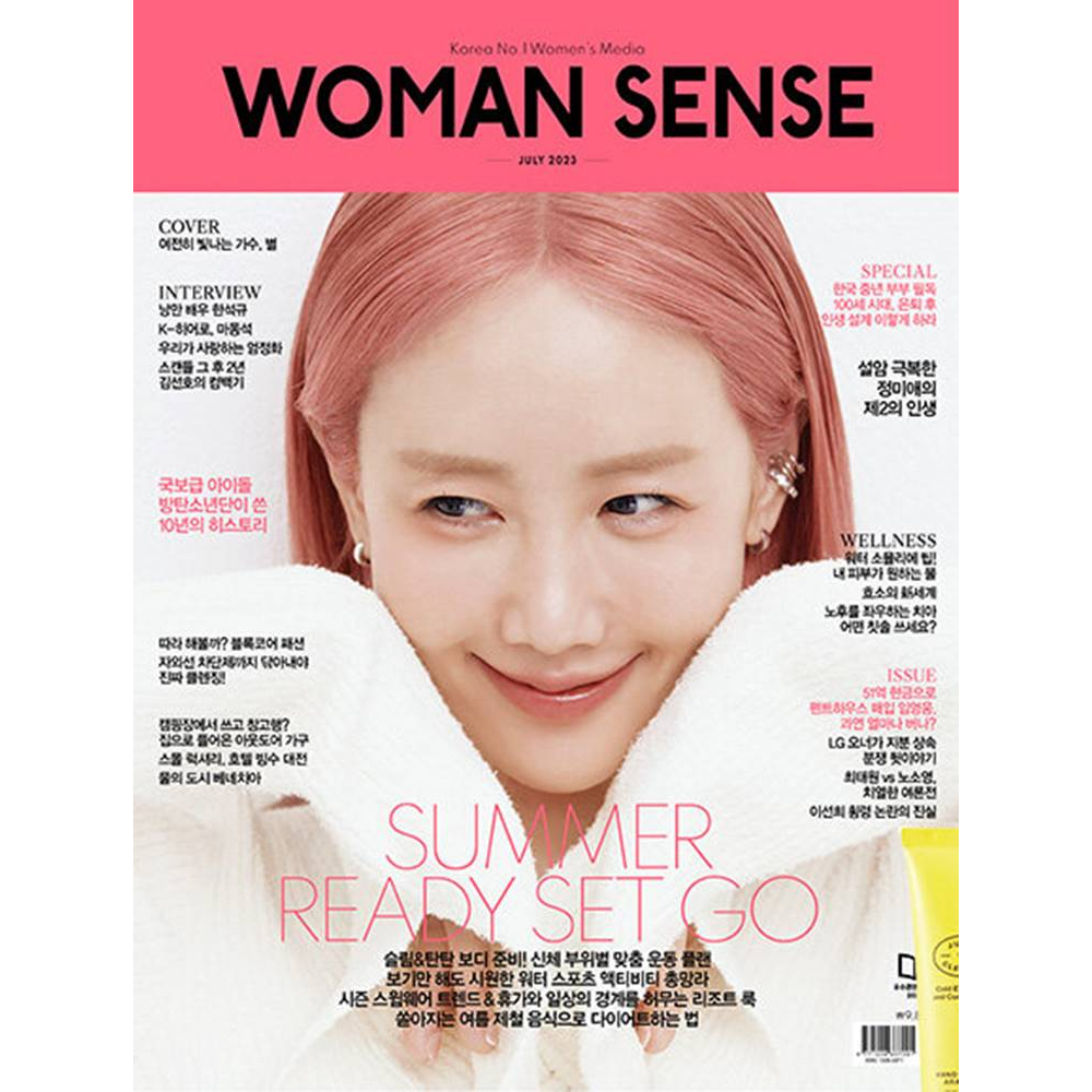 KPM-現貨 woman sense (KOREA) 7月號 2023 金高恩 韓國代購 Korea Popular Mall - 韓國雜誌 ...