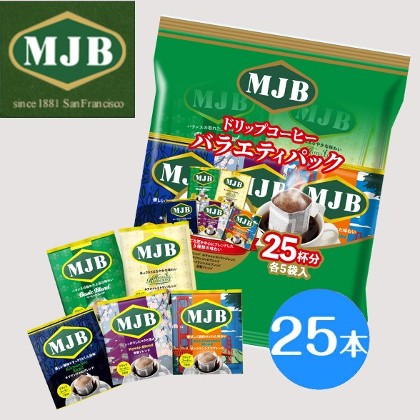 MJB 25入濾掛咖啡 5種當地風味 平行輸入 | 蝦皮購物
