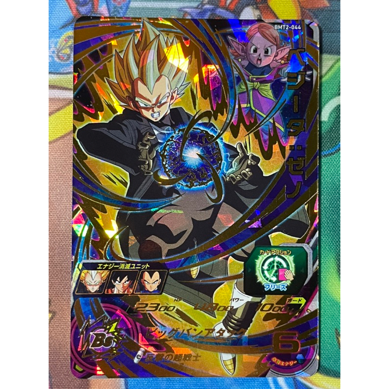 七龍珠英雄 BM 2彈 BMT2-044 達爾：超宇宙 | 蝦皮購物