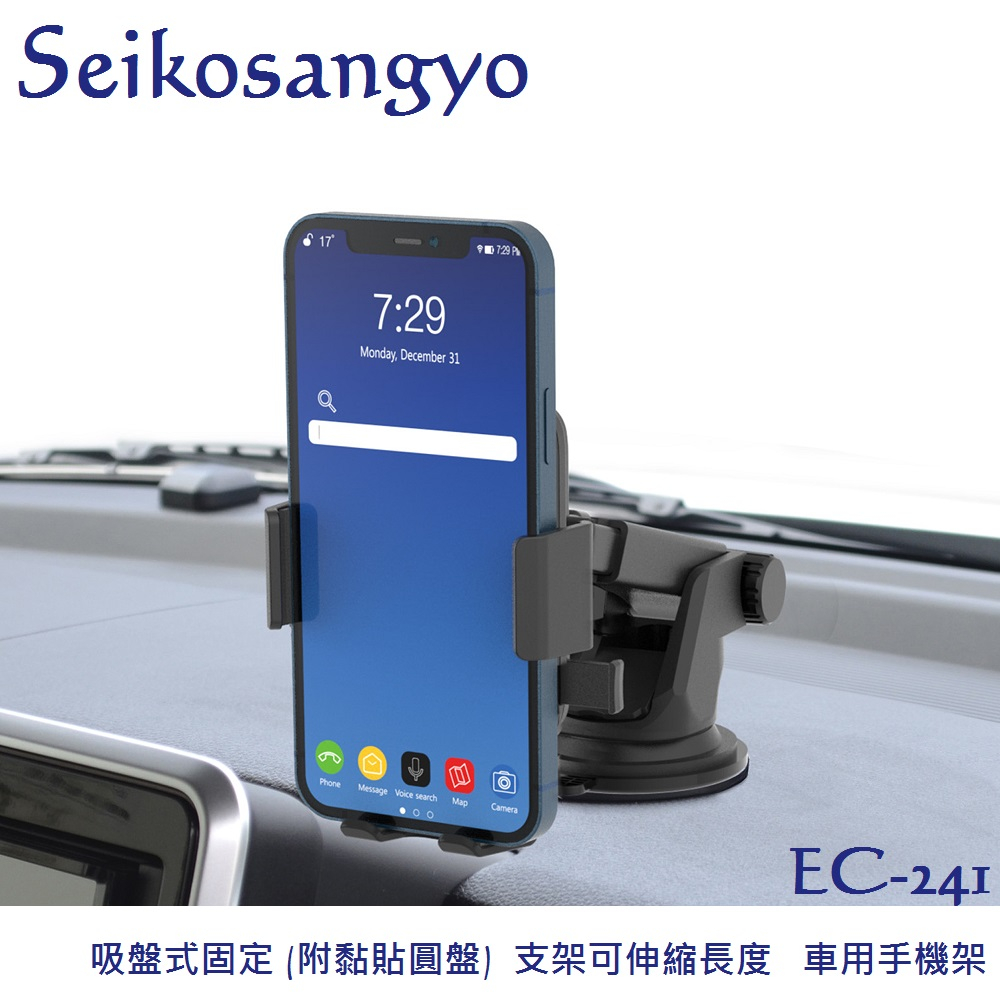 毛毛家 ~ 日本 SEIKOSANGYO EC-241 支架可伸縮長度 吸盤式智慧型手機架 附黏貼圓盤 車用手機架 | 蝦皮購物