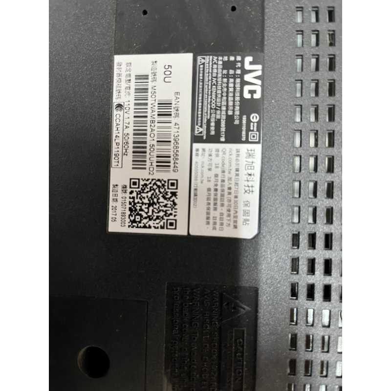 JVC50型液晶電視 50U/50T電源板、邏輯板、排線（拆機良品） | 蝦皮購物