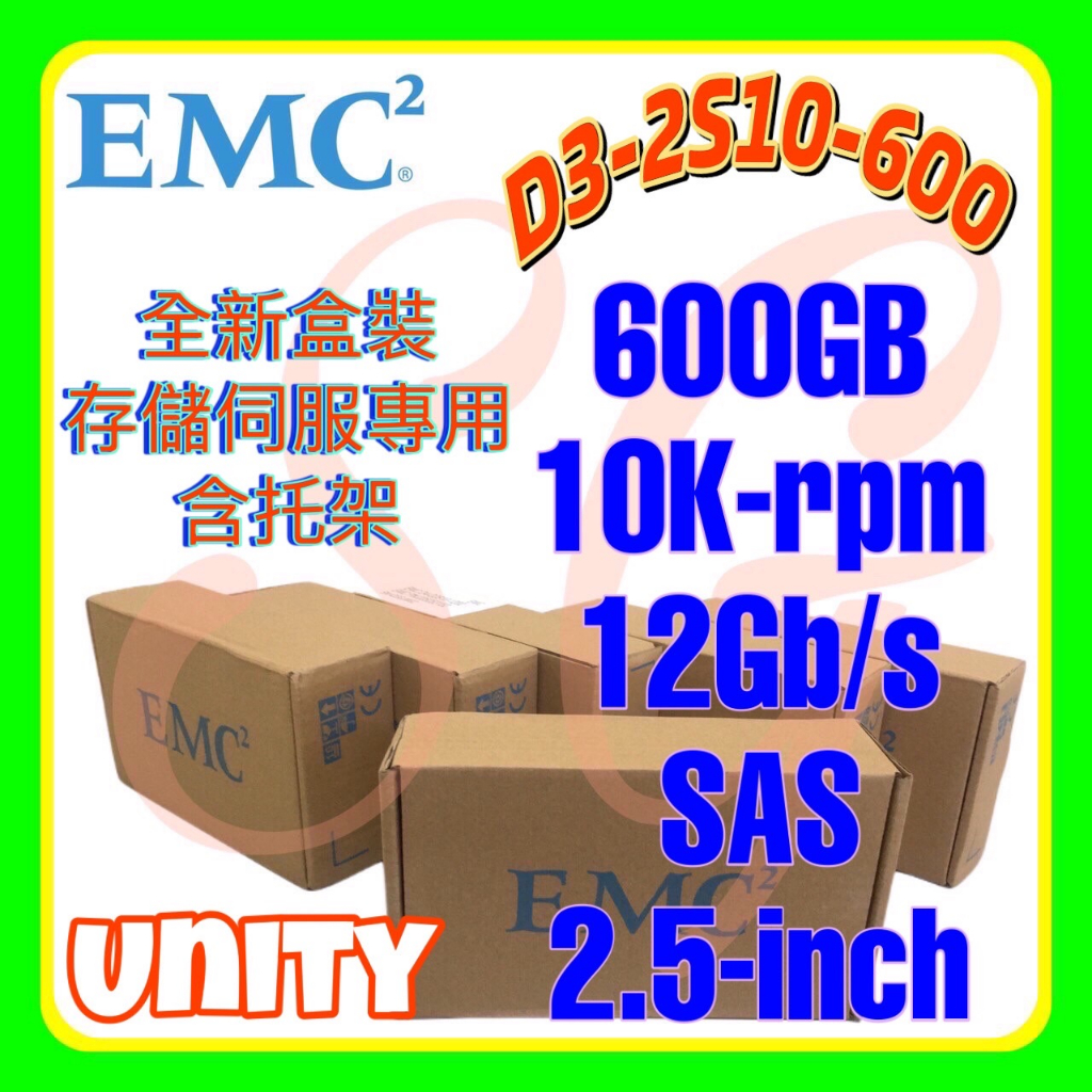 全新盒裝 EMC 005051631 005051634 Unity 600GB 10K 12G SAS 2.5吋 | 蝦皮購物