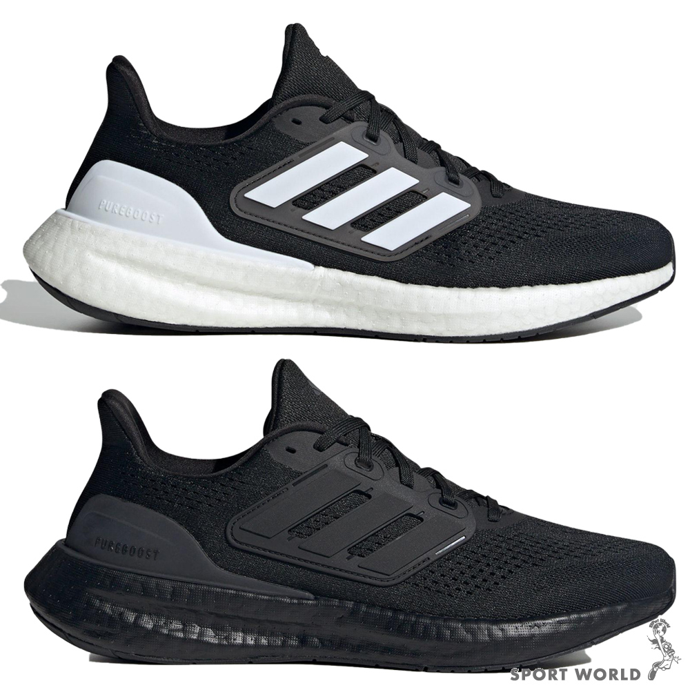 Adidas 男鞋 女鞋 慢跑鞋 寬楦 Pureboost 23 黑白/全黑【運動世界】IF4839/IF4840 | 蝦皮購物