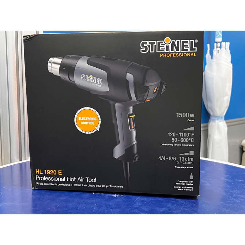 全新 STEINEL 司登力 HL1920E 工業熱風槍 三段風速 9段調溫 收縮膜 120V | 蝦皮購物