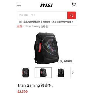 MSI titan gaming backpack 微星電競後背包 全新 | 蝦皮購物
