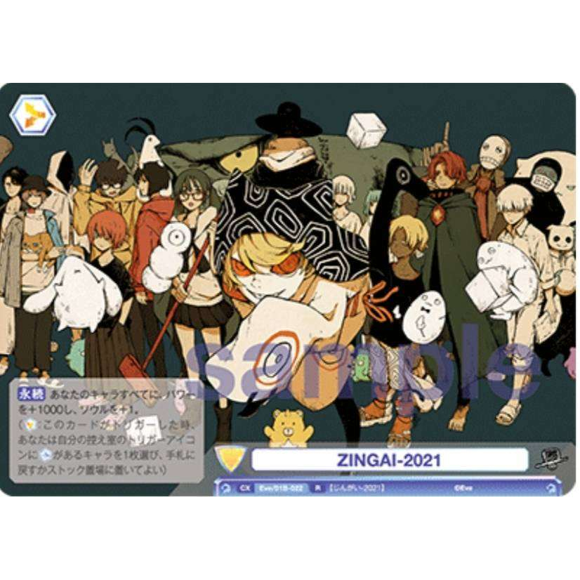 【海線TCG】WSB Blau Eve/01B-022 R ZINGAI-2021 Eve -ZINGAI 紙牌 卡片 | 蝦皮購物