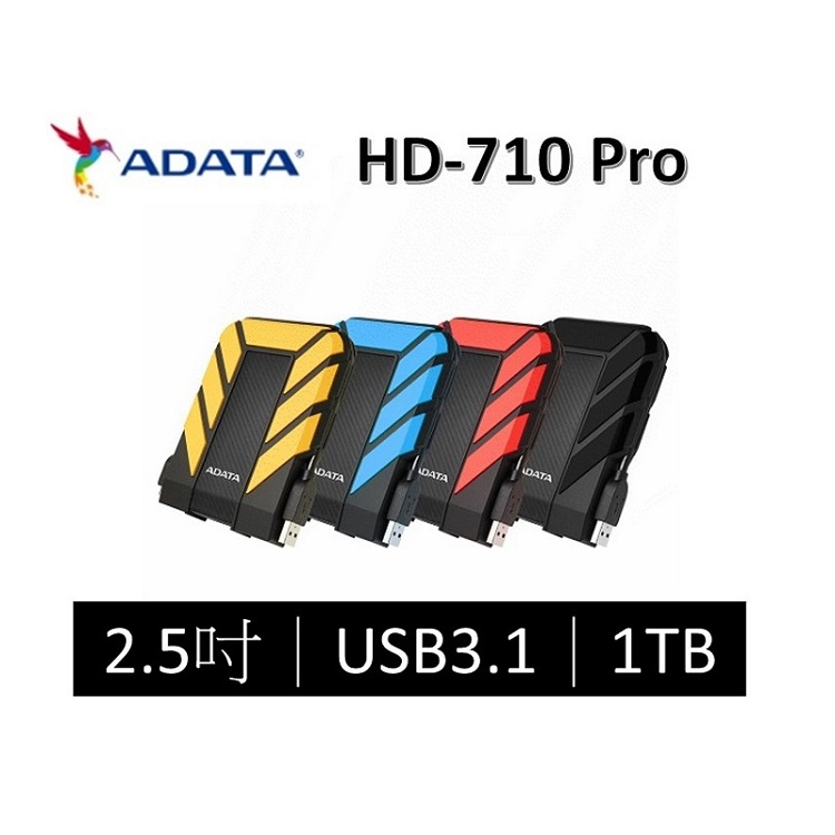 ADATA HD710 PRO 1TB 外接式硬碟 IP68 防水防塵 軍規 | 蝦皮購物