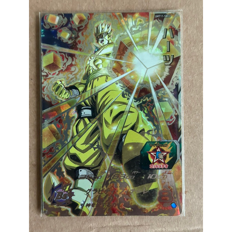 七龍珠英雄 台版第十一彈 第11彈 四星卡 UMT11-SEC3 哈茲 | 蝦皮購物