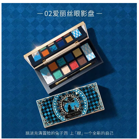 ZEESEA官方代理商保真愛麗絲夢幻流沙十二色眼影盤滋色ins眼影大英博物館 | 蝦皮購物