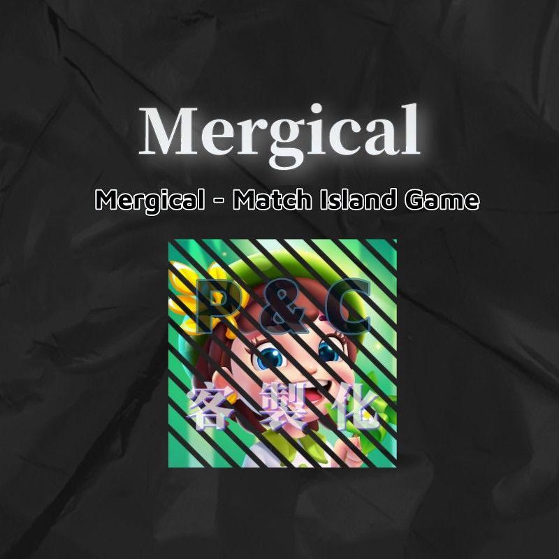 Mergical - Match Island Game合成物語 歡迎聊聊詢問(˶‾᷄ ⁻̫ ‾᷅˵) | 蝦皮購物