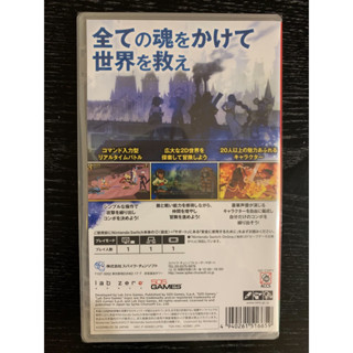 【全新現貨】NS Switch遊戲 NS SWITCH 密不可分 indivisible | 蝦皮購物