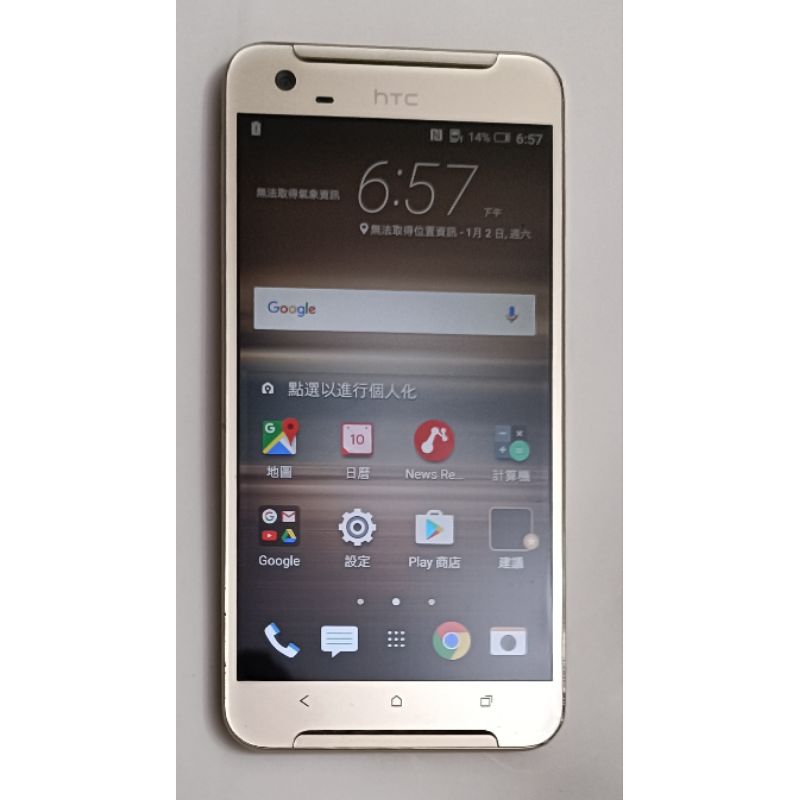 二手 HTC ONE X9u (5.5吋/32GB) | 蝦皮購物