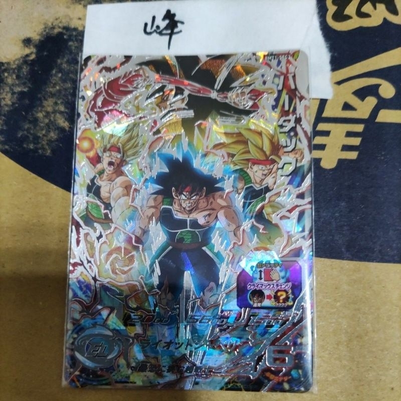 七龍珠英雄卡 台灣第十三彈 BMT1第一彈 BMT1-SEC3 巴達克 BMT1-SEC 孫悟空 隱藏卡 | 蝦皮購物