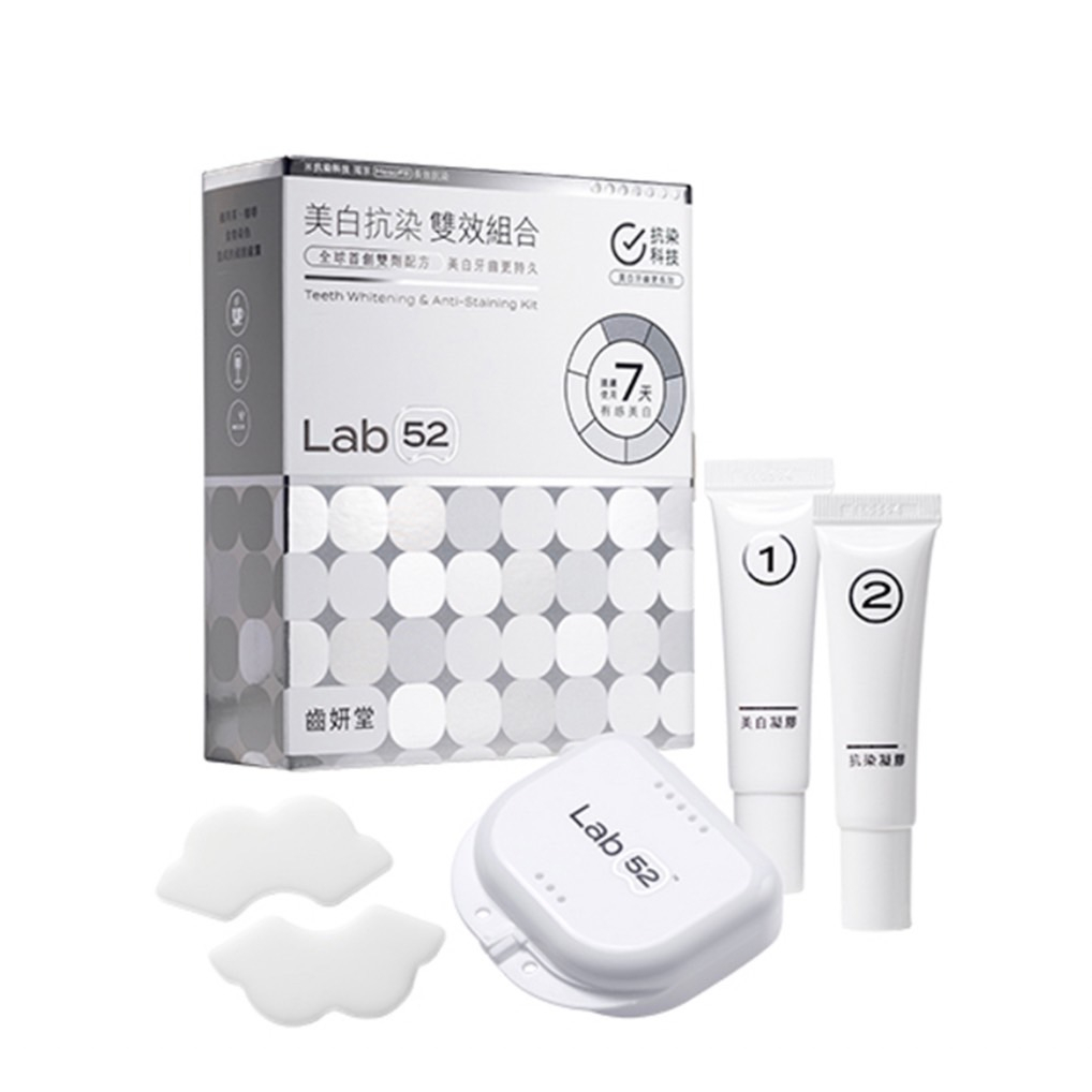 Lab52齒妍堂美白抗染雙效組合 | 蝦皮購物
