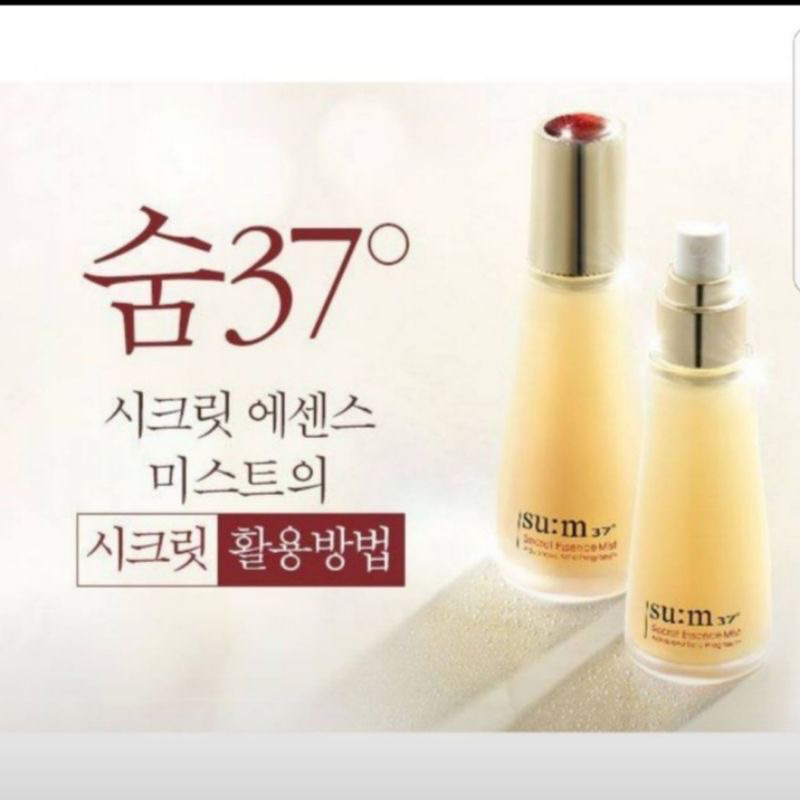 韓國 Su:m37 呼吸 甦秘 魔法精華噴霧 60ml | 蝦皮購物