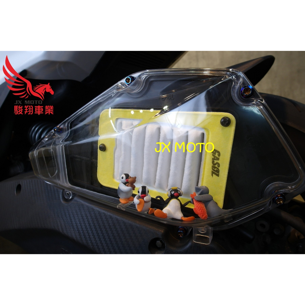 駿翔車業【JX MOTO】透明空濾外蓋 MMBCU 外殼 透光 PC材質 空濾海綿 DRG 158 曼巴 三陽 | 蝦皮購物