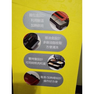 EUPA 早餐機_TSK-2076A(全新未拆未用) | 蝦皮購物