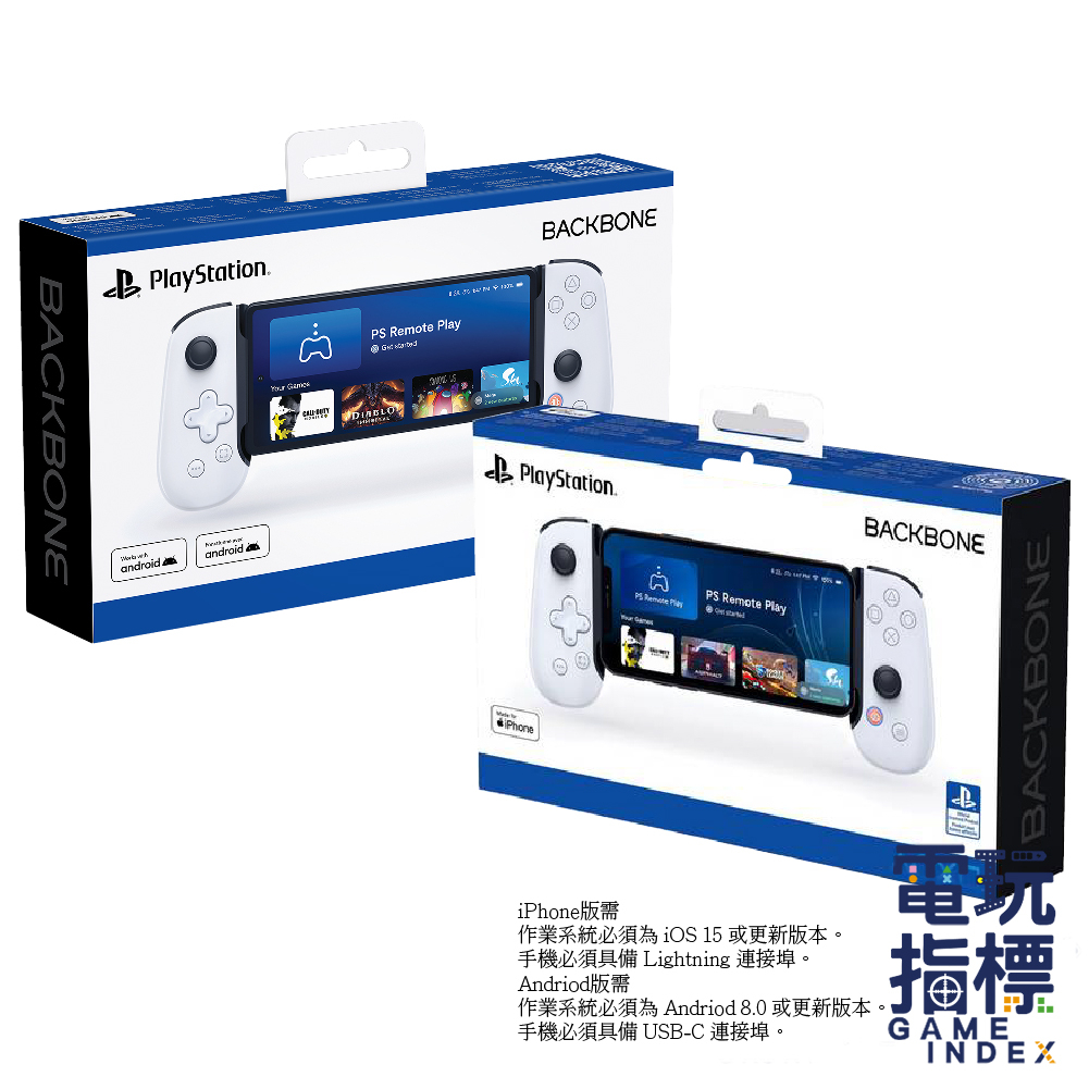 【電玩指標】十倍蝦幣 Backbone One Iphone Android 串流 擴充 手把 Ps Xbox Pc 蝦皮購物