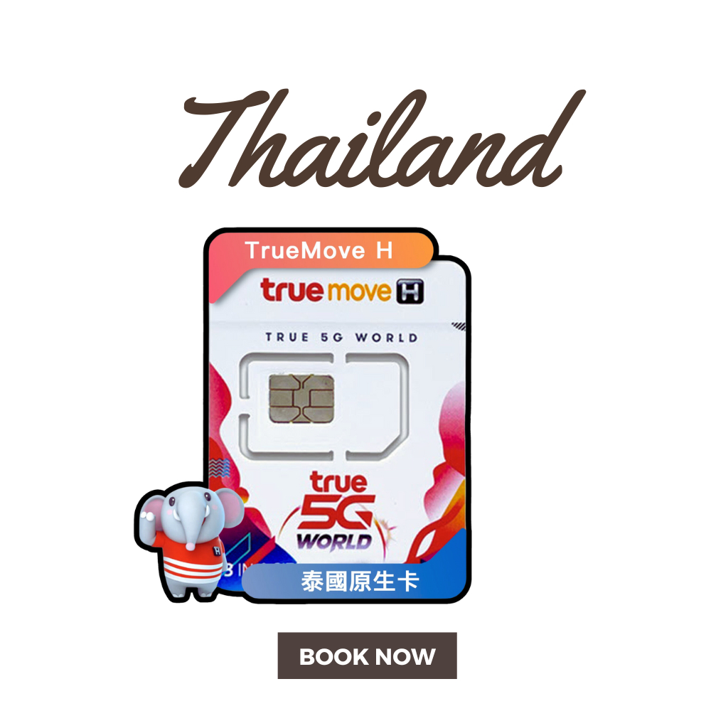 泰國 AIS 7天15G 吃到飽 含通話 SIM 上網 網卡 電信 網路 卡 電話卡 上網卡 網路卡 | 蝦皮購物