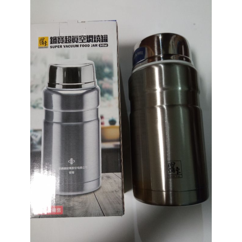 鍋寶超真空304不鏽鋼840ml燜燒罐中鋼構紀念品 | 蝦皮購物