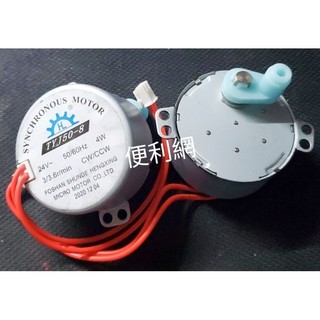 東元電扇用同步馬達 TYJ50-8 24V 4W 3/3.6r/min CW/CCW 適：XA1479BRD-【便利網】 | 蝦皮購物