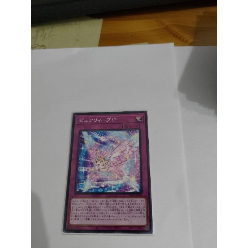 （老狗卡舖）DBAD JP024 純愛獸跳躍 普卡 | 蝦皮購物