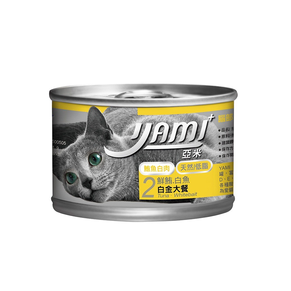 🐶GuoShi寵物🐱 亞米 大白金主食罐 白肉主食 大白金 貓罐頭 170g 貓咪罐頭 貓主食罐 | 蝦皮購物