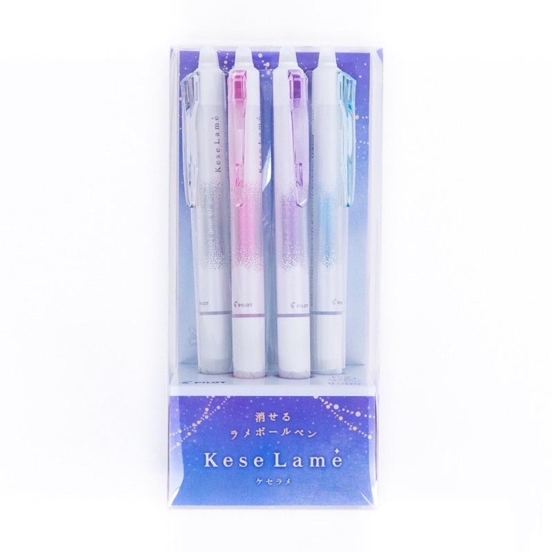 PILOT 百樂 0.7 Kese Lame 亮彩魔擦筆 交換禮物 LKKB-138F LKKB-23F | 蝦皮購物