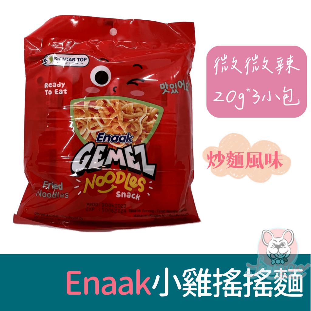 Enaak 小雞搖搖麵-炒麵風味 60g(20g*3小包) | 蝦皮購物