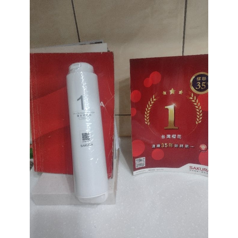 ⭐可刷卡/分期⭐【SAKURA 櫻花】F0161 PP+CB濾心 ★適用P0230第ㄧ道[單支] | 蝦皮購物