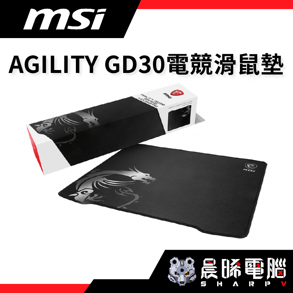 【熊專業】MSI AGILITY GD30電競滑鼠墊 絲襪材質 低摩擦順暢滑行 舒適的觸感 天然防滑橡膠底座 | 蝦皮購物