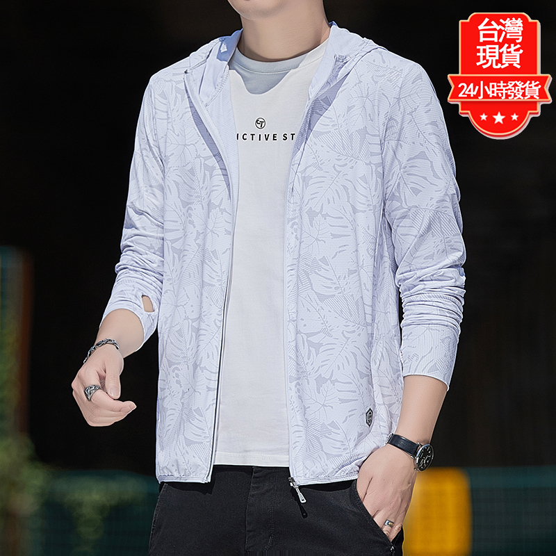 【台灣現貨】M-5XL大尺碼冰感防曬衣 UPF50+ 夏季戶外 防曬外套 抗UV 連帽遮陽外套 輕薄透氣外套 騎車外套 | 蝦皮購物