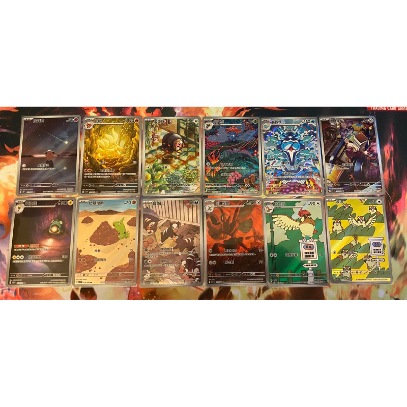 《MollyCard》現貨實拍｜ 黯焰支配者 AR大全套 sv3 寶可夢集換式卡牌PTCG 中文版 | 蝦皮購物