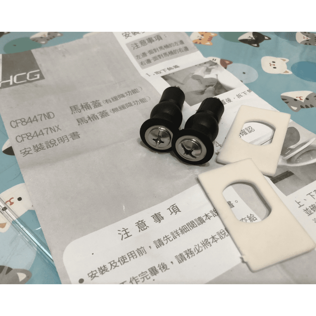 HCG和成 8447NX 8447ND CF8447 CF-8447NX 新型膨脹螺絲 | 蝦皮購物