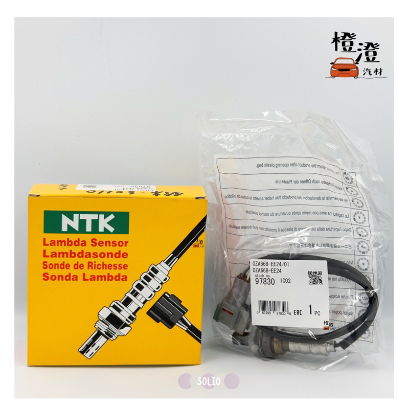 日本NTK 含氧感應器 Solio 鈴木 Suzuki 含氧感知器 橙澄汽材 | 蝦皮購物
