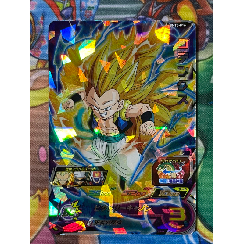 七龍珠英雄 BM 3彈 BMT3-016 悟天克斯 | 蝦皮購物
