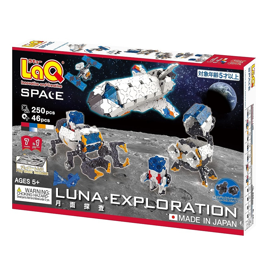 【LaQ】 月球探勘(250pcs+46pcs) 日本製造立體3D拼接積木/益智玩具/台灣獨家代理 | 蝦皮購物