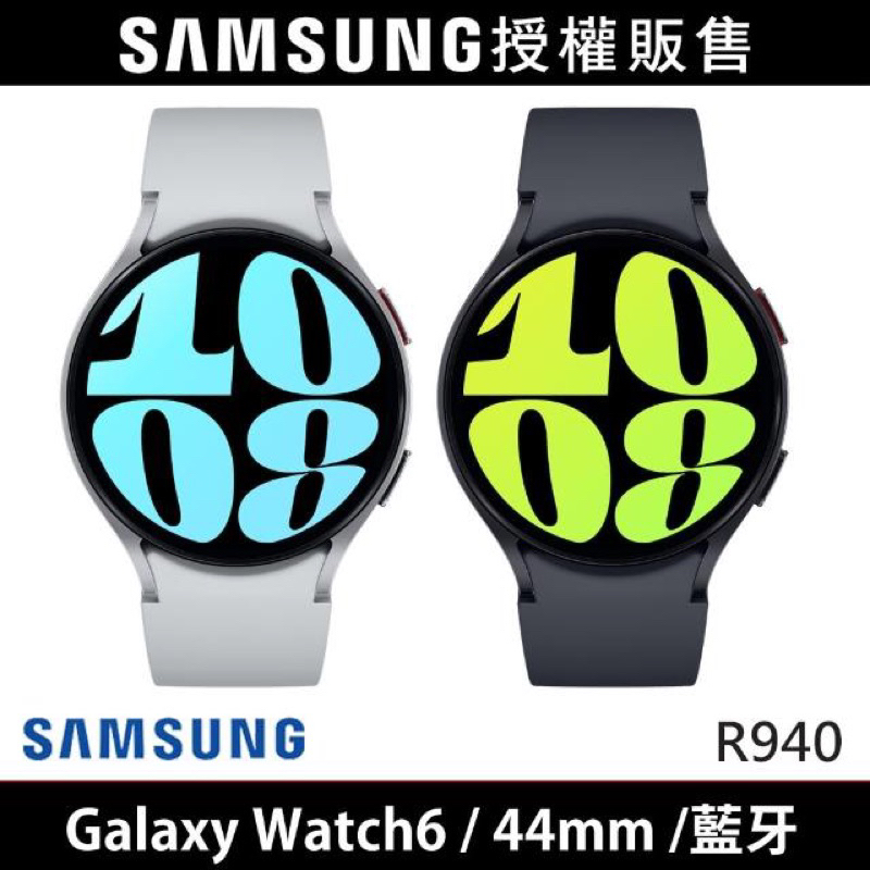 SAMSUNG 三星 Galaxy Watch6 R940 藍牙版 44mm 台灣原廠公司貨保固一年 | 蝦皮購物