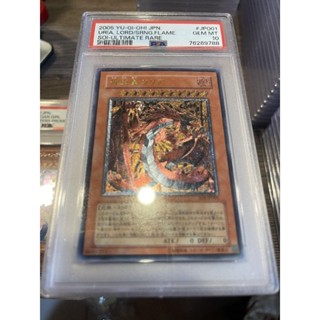 PSA10 遊戲王 SOI-JP001 神炎皇 烏利亞 浮雕 凸版 鑑定 鑑定卡 青眼白龍 PSA BGS | 蝦皮購物