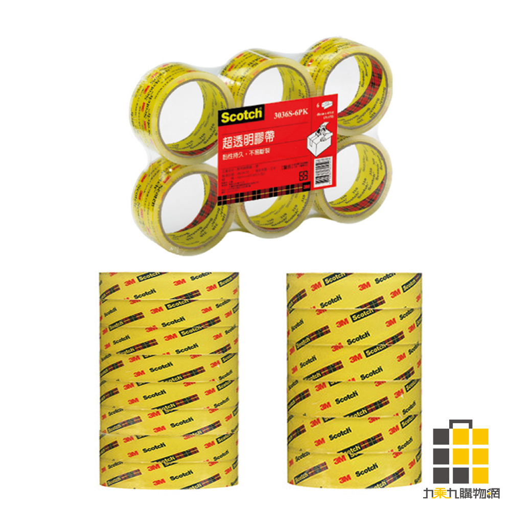 3M︱OPP 超透明膠帶(6入)【九乘九文具】膠帶 3M膠帶 透明膠帶 裝箱 封箱膠帶 超黏膠帶 包貨膠帶 黏貼膠帶 | 蝦皮購物