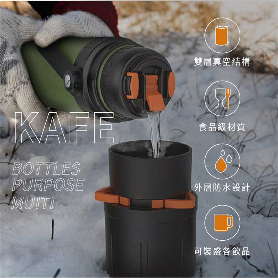 日本進口SANTECO 保溫瓶 法國品牌 SANTECO KAFE設計 650ML | 蝦皮購物