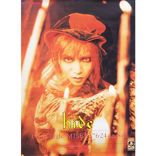 HIDE 海報 MISAERY 尺寸B2 72cm×52cm / X JAPAN | 蝦皮購物