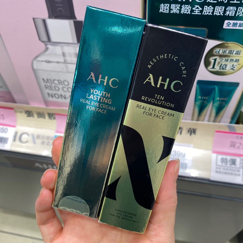 AHC🔥逆時空EGF超緊緻全臉眼霜12ml/AHC 3D超效煥活全臉眼霜12ml 效期202508 | 蝦皮購物