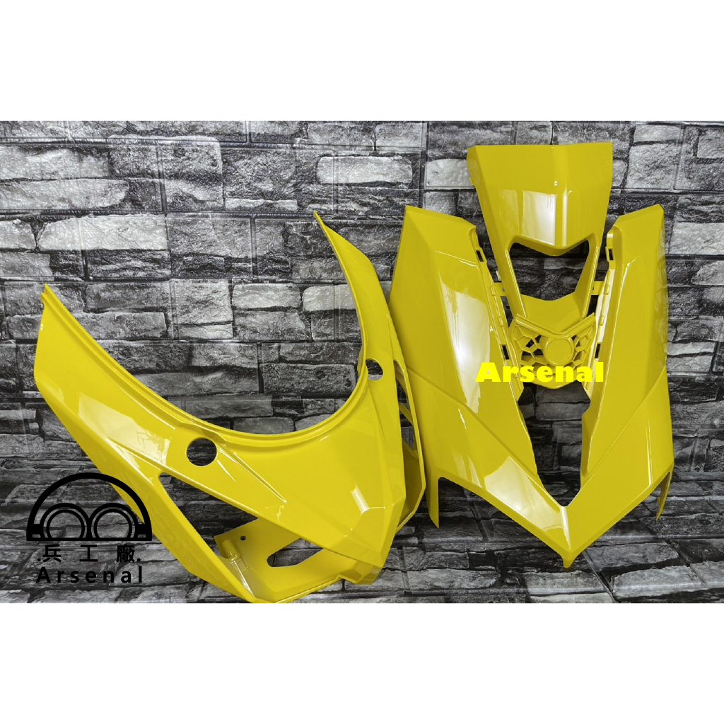 ⚇兵工廠⚇ 清倉 ALB BWSR B套 餐 亮黃色 大盾 小盾 尾燈蓋 車殼 全新買斷 黃色 亮面黃 黃 BR 烤漆 | 蝦皮購物