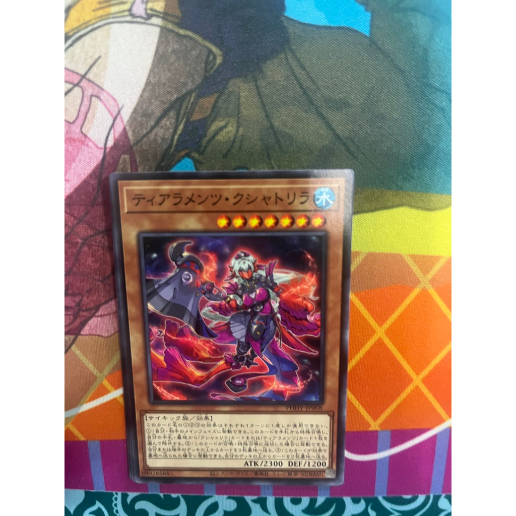 【JOJO卡鋪】PHHY-JP008 淚冠哀歌剎帝利 普卡 | 蝦皮購物