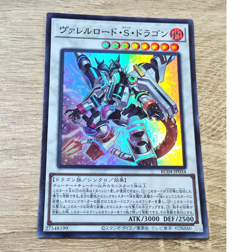 遊戲王 日紙 RC04-JP034 槍管裝填野性龍 (亮面) 搜:SAST-JP037 LGB1-JP046 | 蝦皮購物