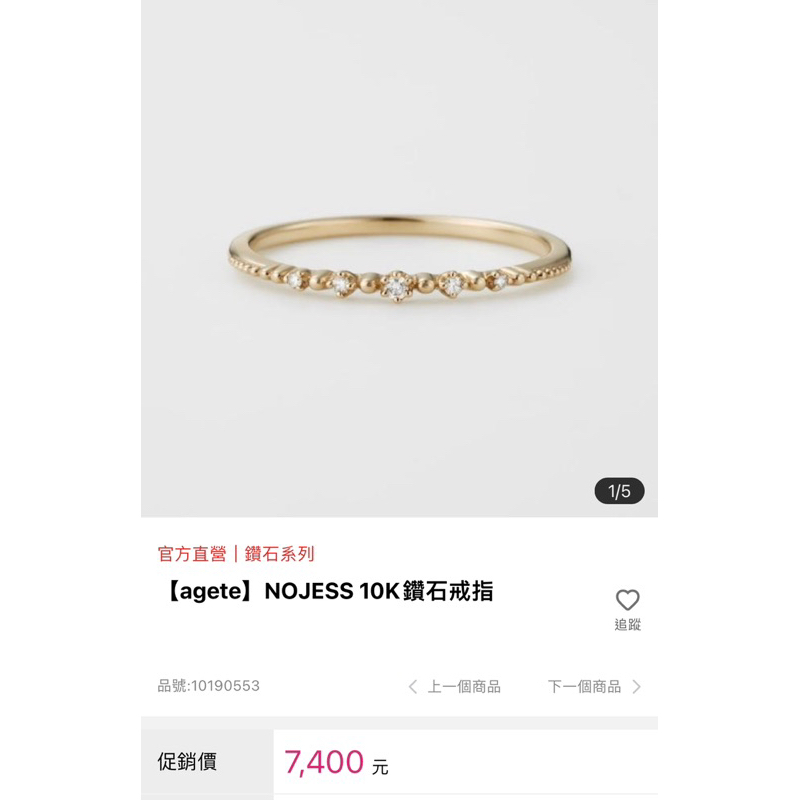 nojess 10k 鑽石戒指 尾戒 #3 | 蝦皮購物