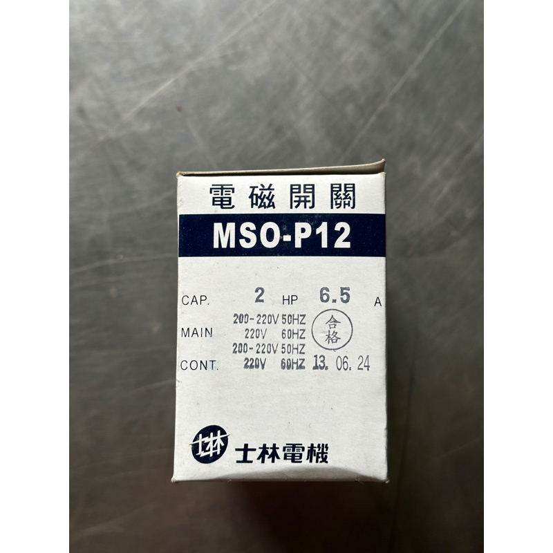MSO-P12-2HP-6.5 | 蝦皮購物
