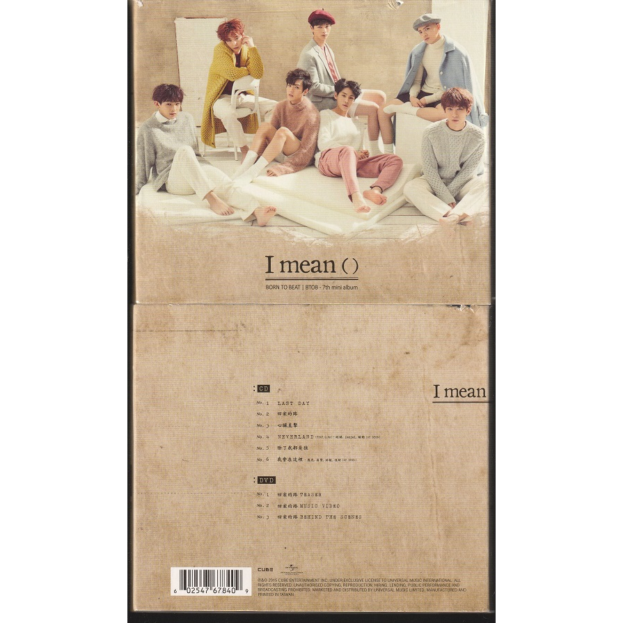 *2手CD - BTOB // I mean ~ CD+DVD+小卡盤 -環球唱片、2015年發行 | 蝦皮購物
