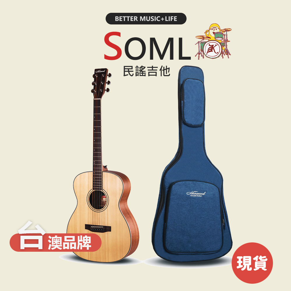 【Neowood】SOML 民謠吉他 木吉他 面單吉他 面單板吉他 吉他 guitar 面單板民謠吉他 面單木吉他 | 蝦皮購物